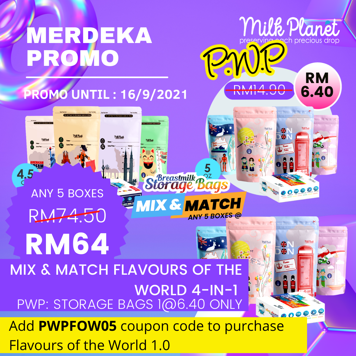 Milk Planet Breastfeeding Products