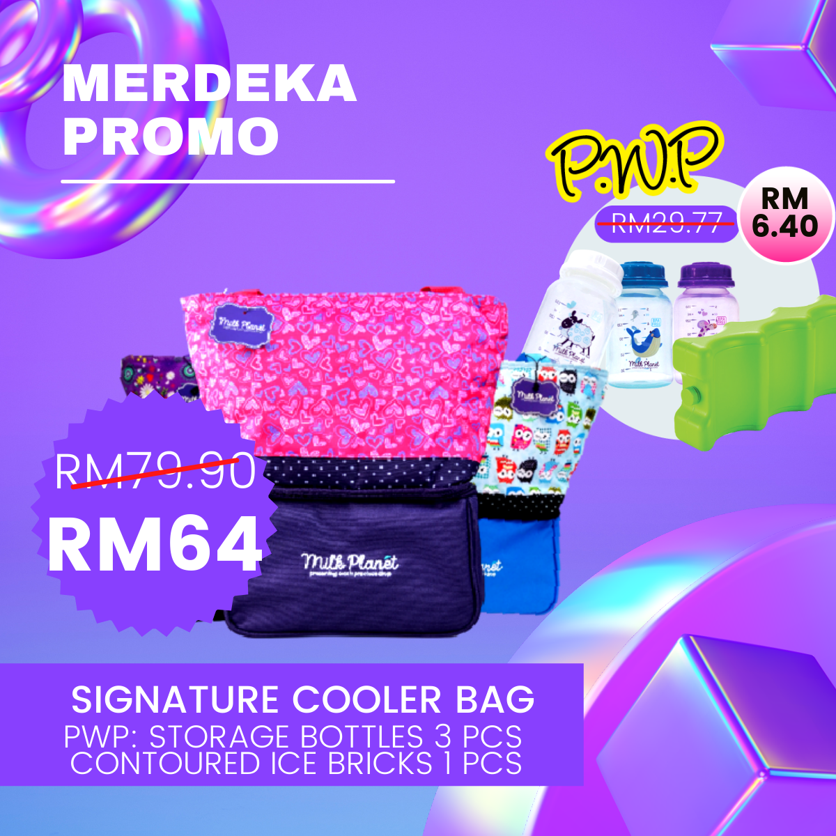 Milk Planet Breastfeeding Products