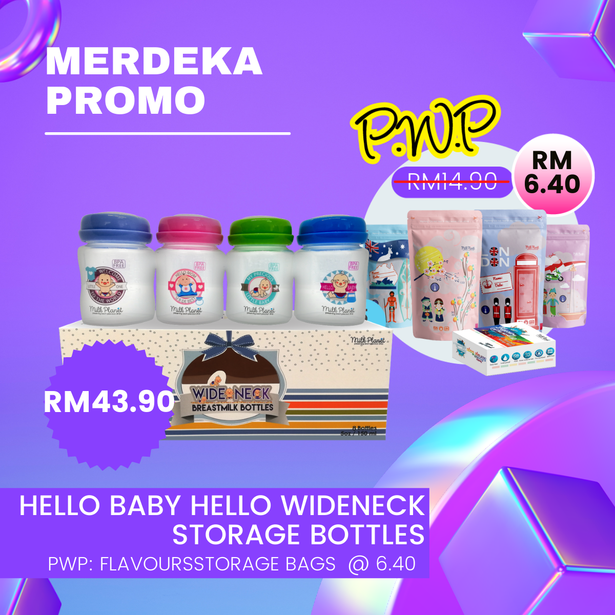 Milk Planet Breastfeeding Products