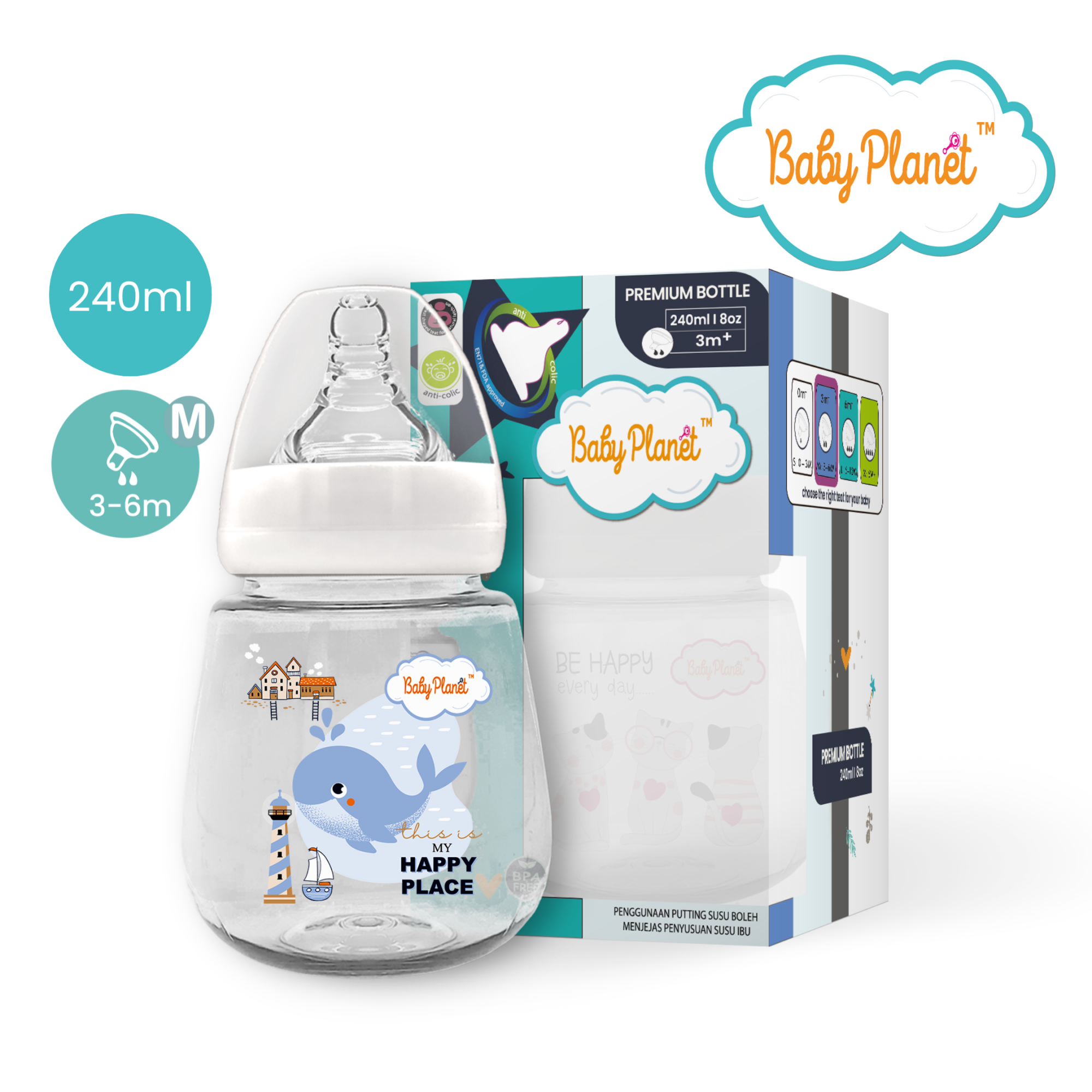 Baby Planet Premium PP Feeding Bottle- 8oz/240ml